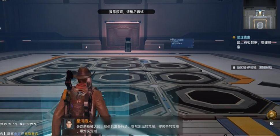 星球重启流浪者图标
