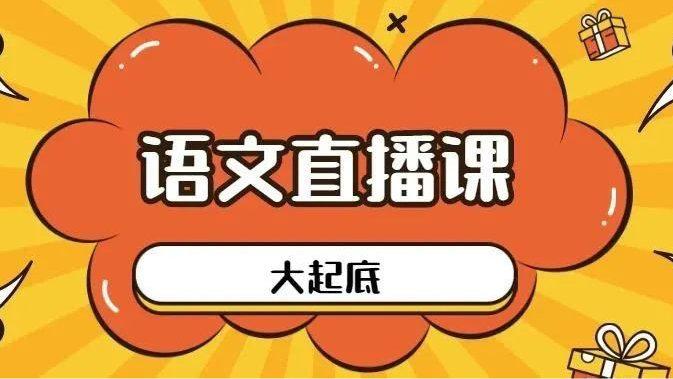 叫叫写作文,泉灵写作文,豆神写作文那