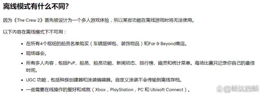 育碧离线模式可以玩游戏吗