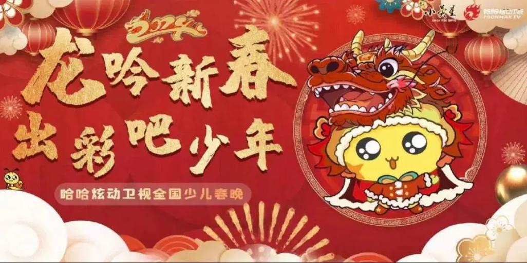 免费动感相册制作图标