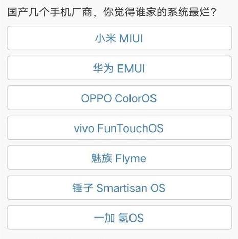 华为手机怎么玩vivo渠道的图标