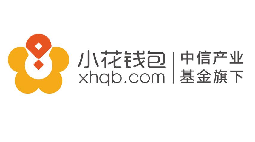 小花钱包app官网下载截图