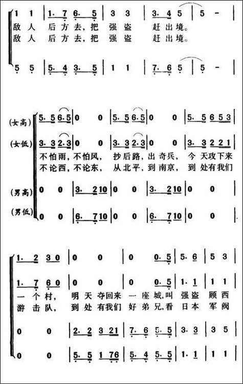 怀旧军歌金曲500首图标