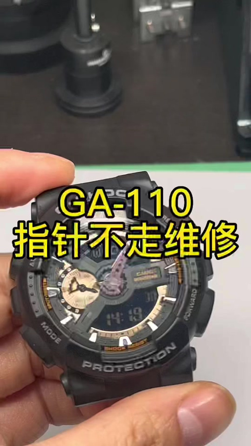 卡西欧秒针不走最简单三个步骤图标