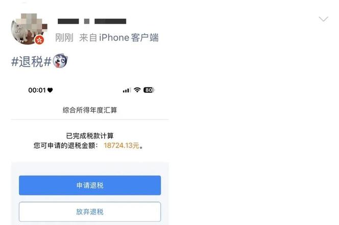 苹果游戏充值退款条件