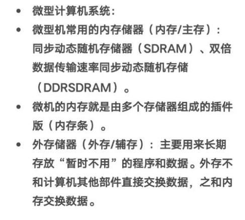 存储为和存储副本区别图标