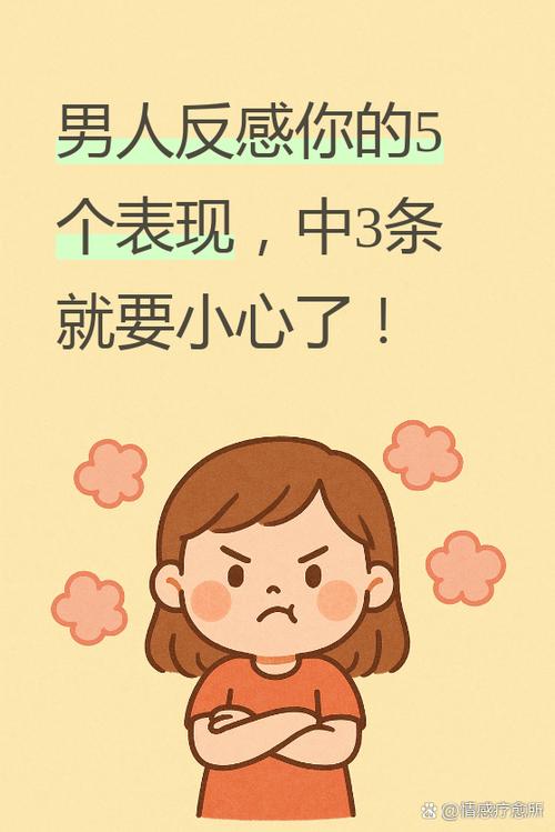 女人说反感你暗示什么截图
