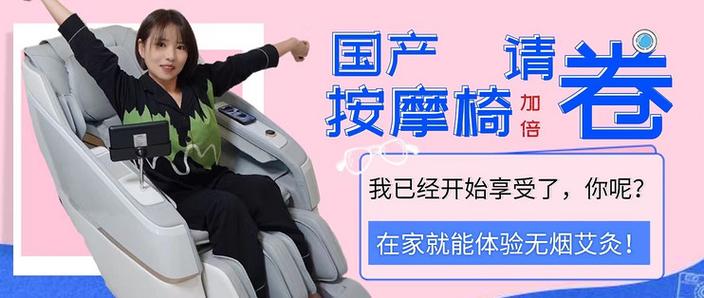 摩摩哒按摩椅兑换码2026图标