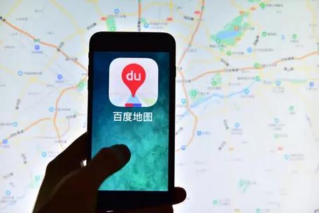 百度地图去广告纯净版