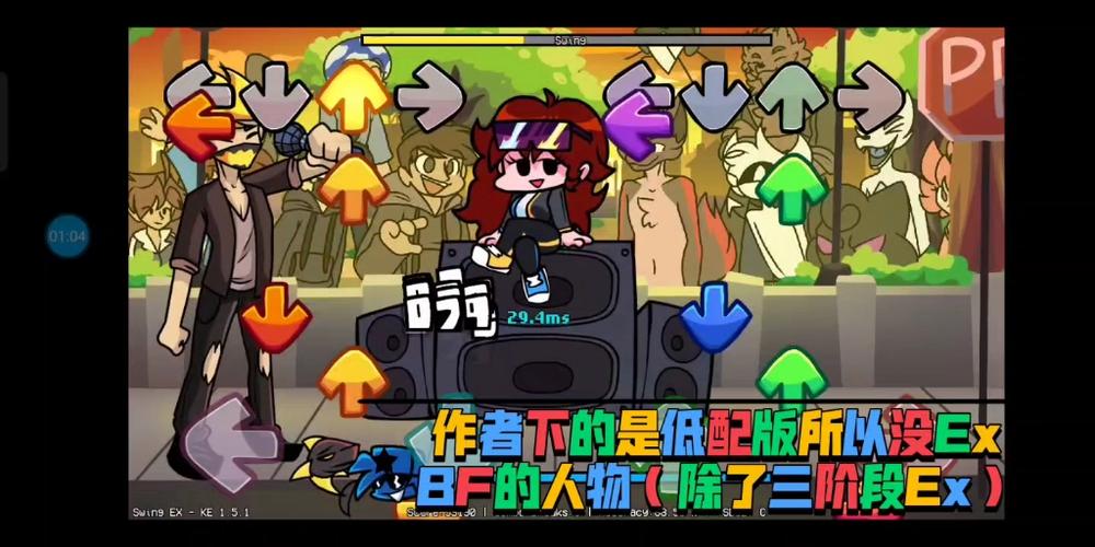 bnb游戏攻略最新截图