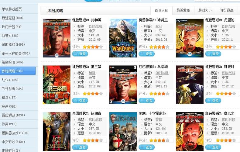 快玩游戏厅图标