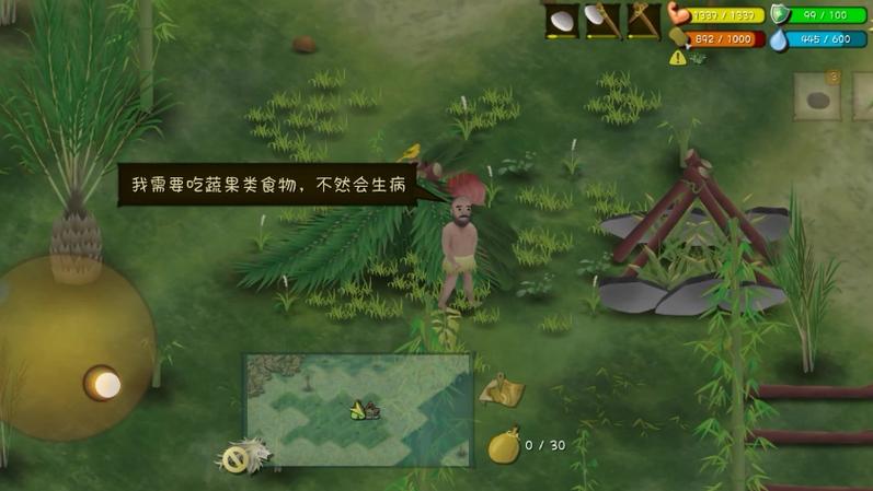 挨饿荒野存档版图标