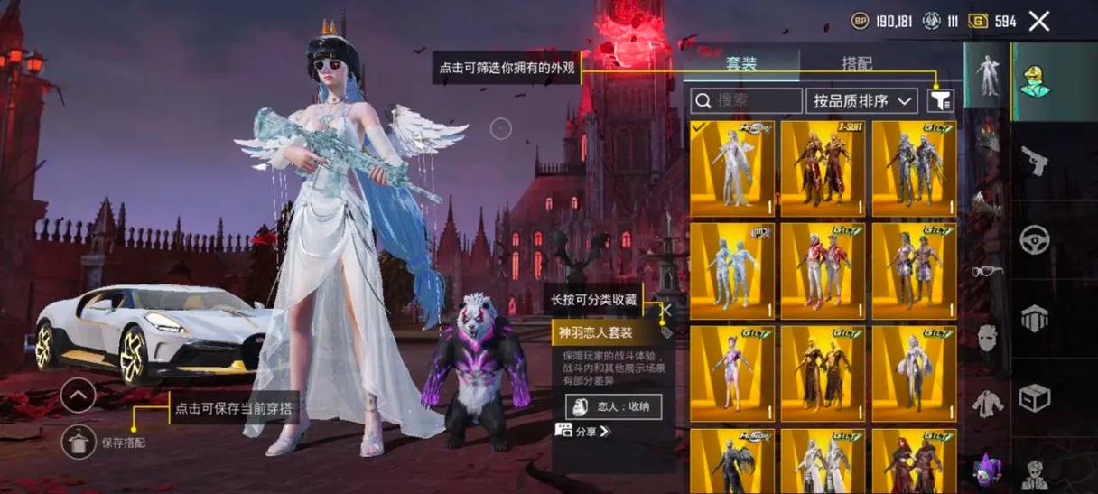 pubg皮肤交易平台图标