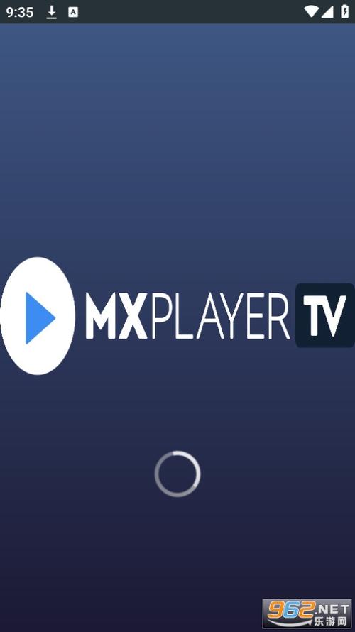 MX播放器旧版图标