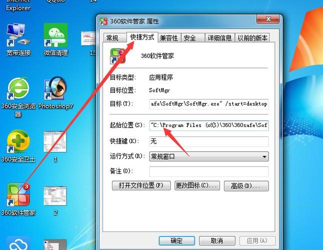 如何把u盘里的软件安装到电脑