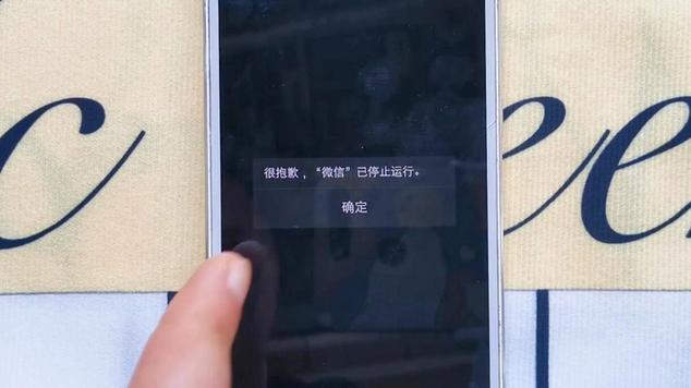 安装微信助手转发视频闪退