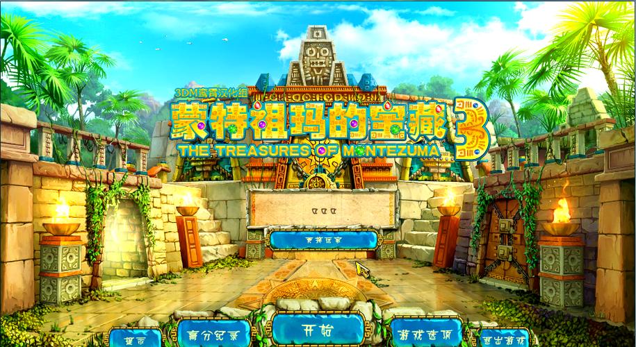 蒙特祖玛的宝藏3免费图标