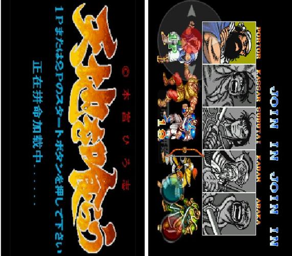 三国志圣剑手机版下载图标