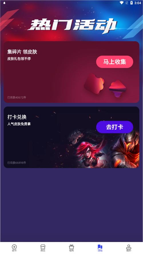 v10大神软件的功能图标