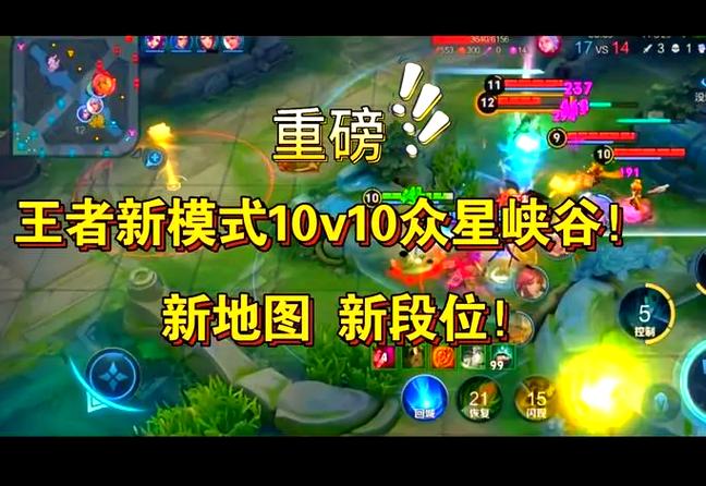 5v5人机怎么调整分路图标