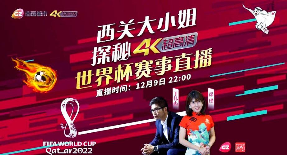 高清直播4k电视软件图标
