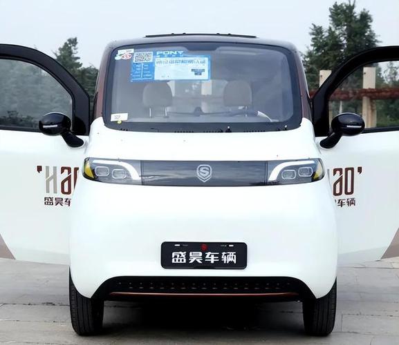 盛昊四轮车语音提示怎么关掉截图