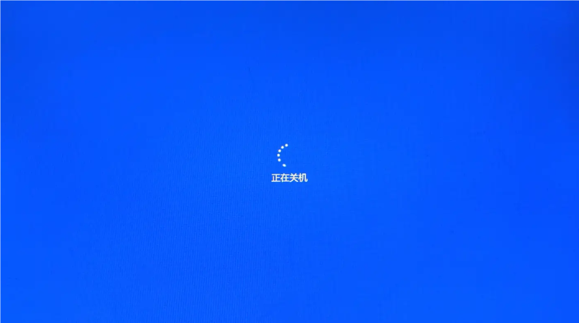 电脑总是自动关机图标