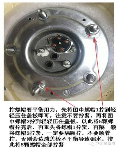热水器加热管怎么拆图标