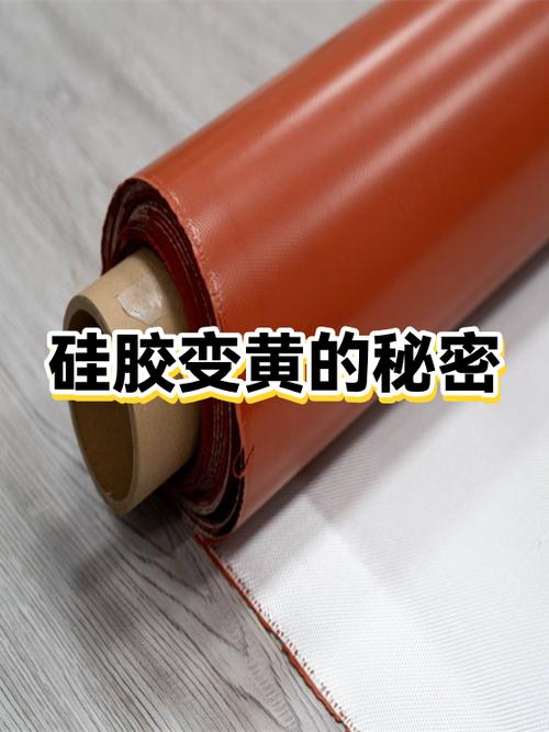 硅胶变黄怎么办小妙招图标