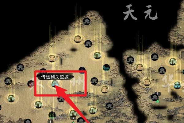 鬼谷八荒通灵秘境坐标截图