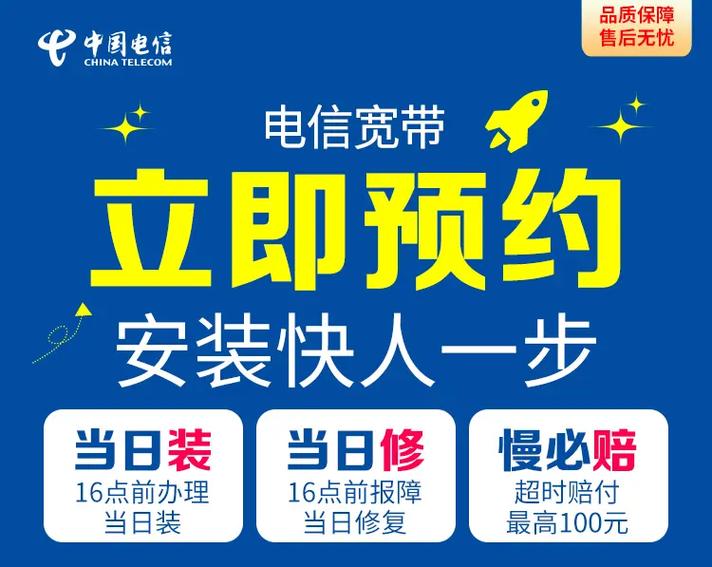 电信500兆宽带多少钱图标