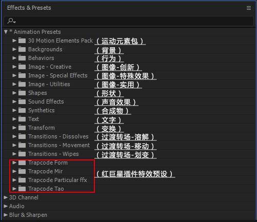 ae中英文对照图标