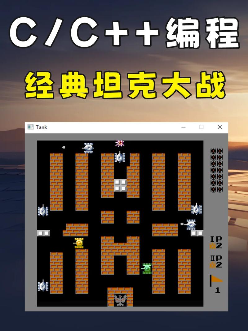 担克大作战破解版Mod菜单图标