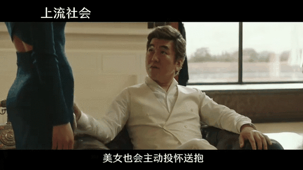 韩国电影保险宝贝截图