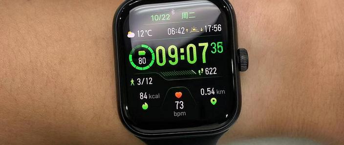 iqoowatch gt怎么自定义表盘截图