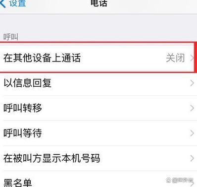 怎样不共享照片一个苹果ID图标