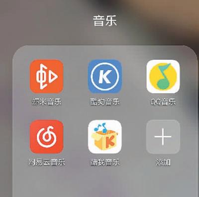 oppoa5怎么边听歌边打游戏图标