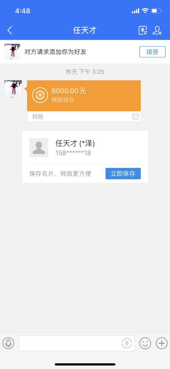 支付宝小号能干嘛图标