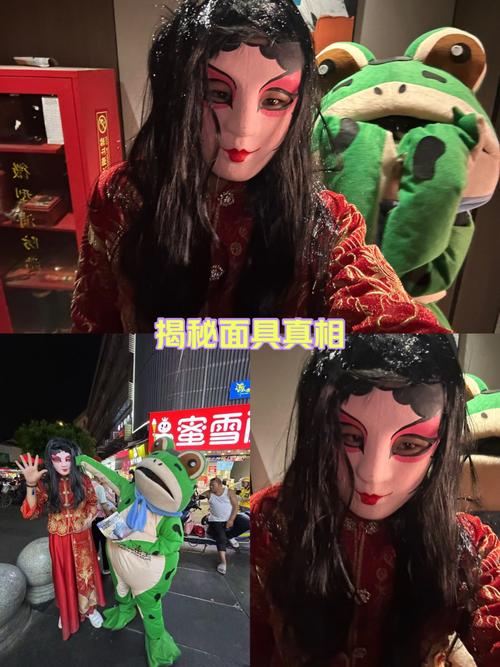 《面具:妻子的真面目》截图
