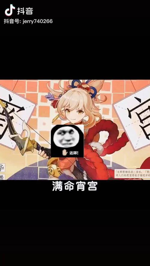 原神开枪模拟器截图
