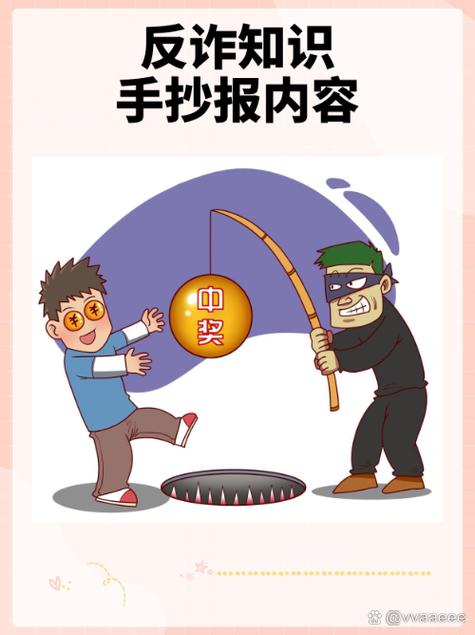 网上购物怎么维护消费者权益图标