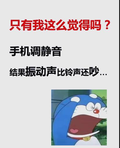 铃声不响是什么原因图标