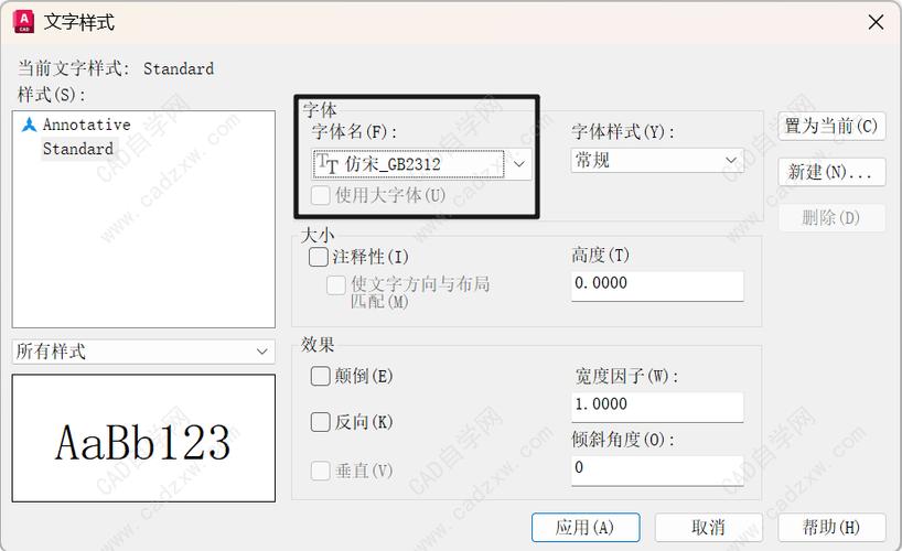 cad光标的文字输入框怎么没有了截图