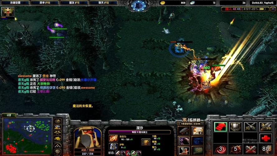 dota6.83地图最新版图标