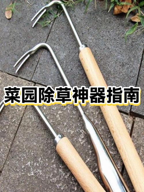 辅助除草免费图标