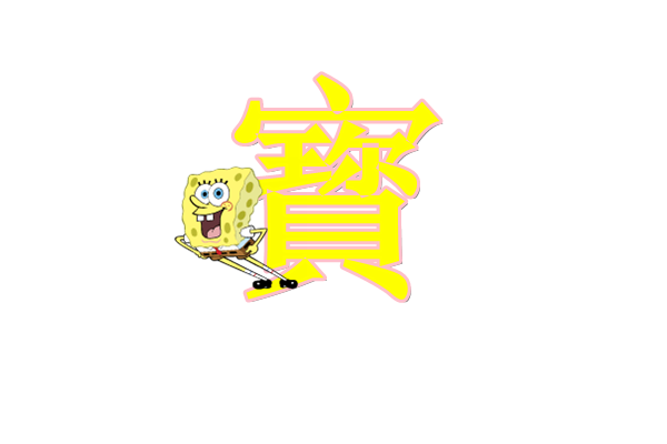 怎么改ppt的背景模板图标
