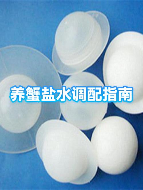鱼缸怎么养螃蟹图标