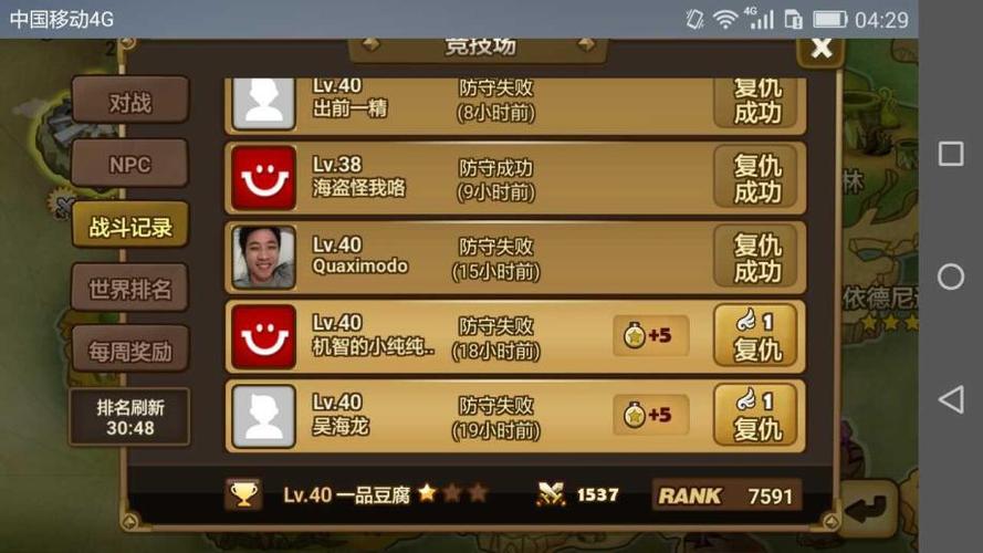 魔灵召唤苹果和安卓账号互通吗图标