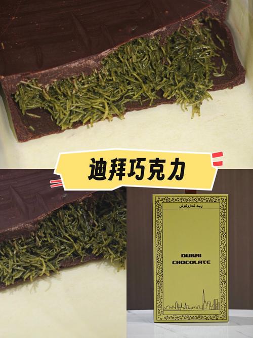 okamoto巧克力图标