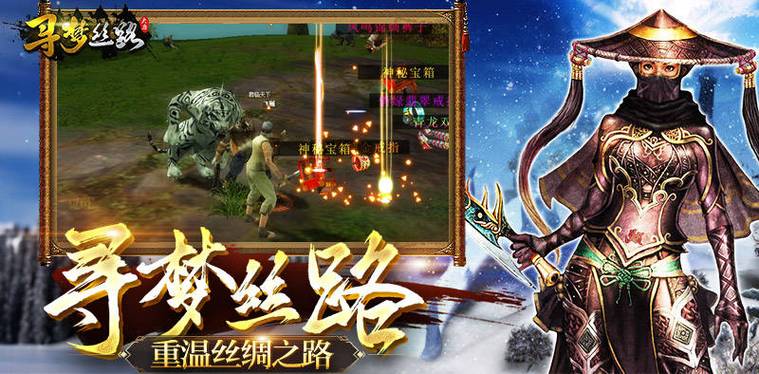 39游戏盒子寻梦丝路图标
